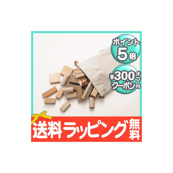 オークヴィレッジの製品は無塗装で仕上げています。 お子様がお口に入れても安心。 角がとがらないよう、全ての商品を丁寧に面取りしています。 小さなお子様にも安全にお使い頂けます。 木のぬくもりと、心が落ち着くやさしさを感じとっていただける商品...