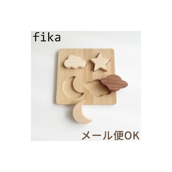 ■fikaの商品について■fika(フィーカ)の商品は保育士ママ監修。保育士だからこそわかるママの気持ちに寄り添った商品作りをしています。シリコンは赤ちゃんのお口に直接入るものですので、BPAフリー、フタル酸エステル等の環境ホルモンを含まな...
