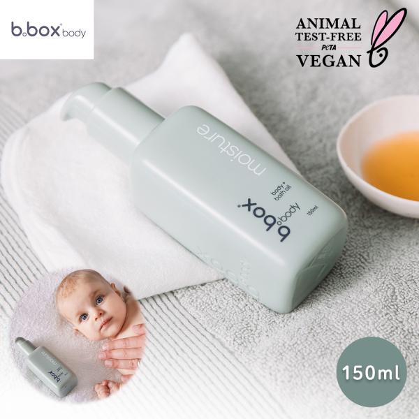 ビーボックスから新しく『b.box body』シリーズが発売されました。赤ちゃんの素肌を考えたスキンケア商品からバスグッズまで、お風呂をより素敵なひとときにしてくれるシリーズの登場です。赤ちゃんの繊細で柔らかな素肌をb.box bodyと共...