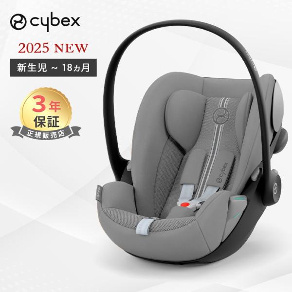 CYBEX(サイベックス)とはサイベックスの創設者であり2人の子を持つ父でもあるMartin Pos (マーティン・ポス)は、親が愛着を感じ、本当に楽しんで使えるベビー・子供用品を創りたいと考えました。彼はそれを、旧来の甘すぎるベビーデザイ...