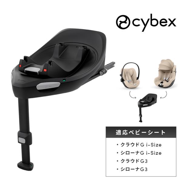 CYBEX(サイベックス)とはサイベックスの創設者であり2人の子を持つ父でもあるMartin Pos (マーティン・ポス)は、親が愛着を感じ、本当に楽しんで使えるベビー・子供用品を創りたいと考えました。彼はそれを、旧来の甘すぎるベビーデザイ...