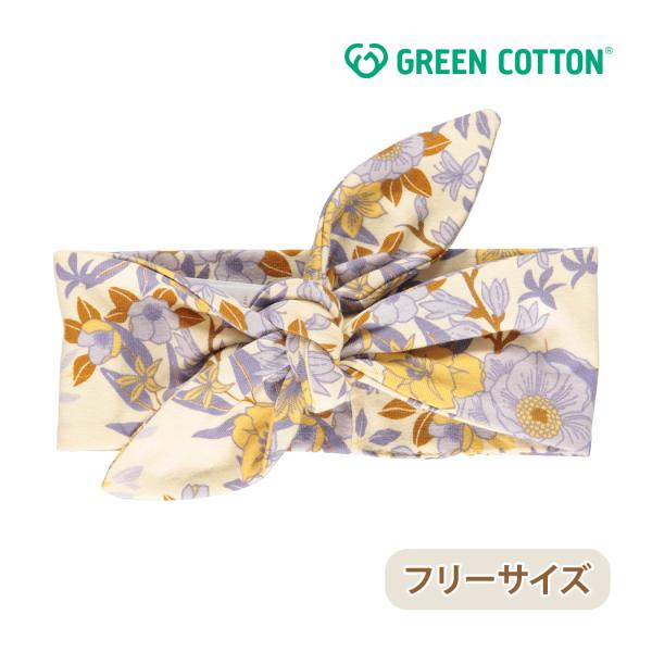 【グリーンコットンとは】デンマーク発、豊かな心を育む子ども服。グリーンコットン （ GREENCOTTON ) は、世界で最初にオーガニックコットン100％のTシャツを作った老舗のオーガニックコットンブランド。業界において最も厳しいと言われ...