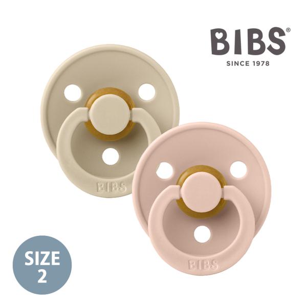 【BIBS おしゃぶり】おっぱいのような柔らかさ天然ゴムのやさしいおしゃぶり1978年にデンマークで誕生し、その品質の高さとデザイン性により40年以上愛されるロングセラーおしゃぶり「BIBS」がついに日本上陸！ママのおっぱいのようなくわえ心...