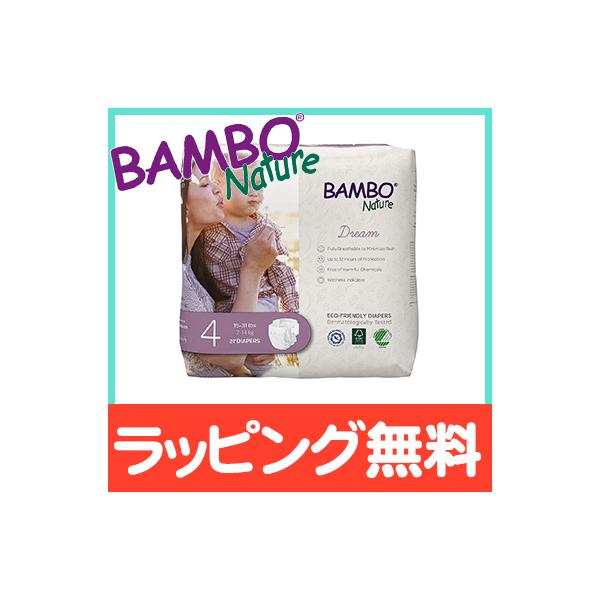 デンマークの無添加・無漂白を超える、最高品質のプレミアム紙おむつ、バンボネイチャーがリニューアル。従来のものと吸収力は変わらないのに、1枚の薄さがより薄くなりました。デザインもシンプルになり、その手触りはおむつとは思えないほど。デンマーク政...