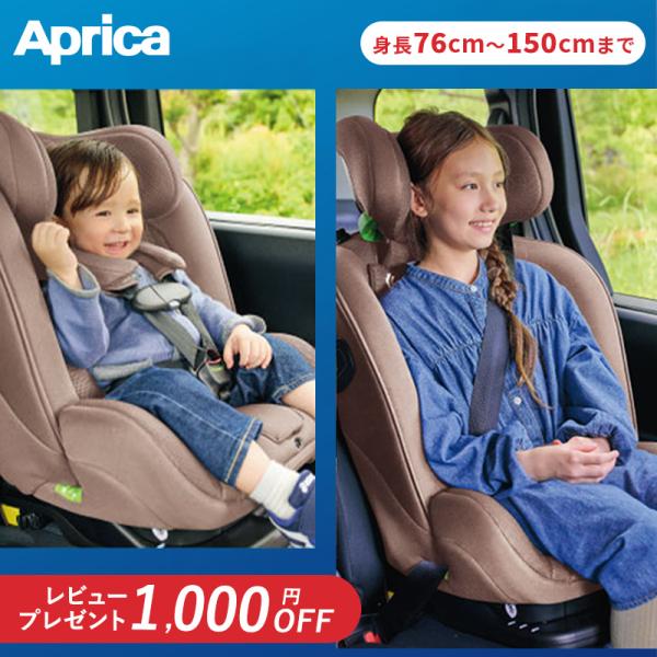 10年先の成長まで、フィットして守り続ける　R129対応ジュニアシート[フォームフィット ネクスト AB （Formfit Next AB）]・フィットレバー：日本初※１レバーを引っ張るワンアクションでタテだけでなくヨコも広がり、成長に合わ...