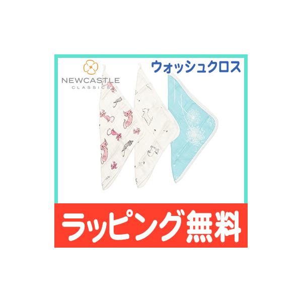 【NEWCASTLE CLASSICS】アメリカからお届けするハイブランドNewcastle Classics.オーナーである2人のこどもを育てるクリスタルが作り出すタイムレスデザインと、誰もが使いたくなる今までにはないクオリティの高さ。商...