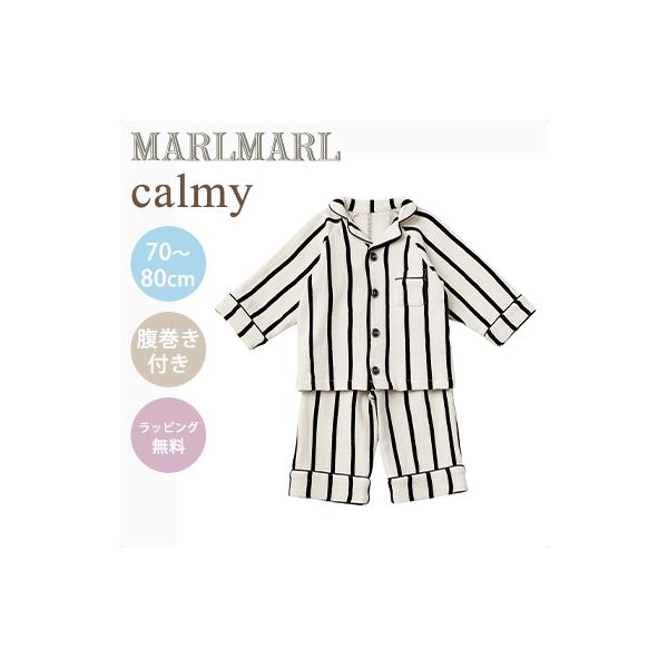 【calmy】お気に入りのナイトウエアで「おやすみ」から「おはよう」まで、やさしく寄り添うセパレートタイプのナイトウエア。大人顔負けデザイン、小生意気なかわいさにペアレンツも笑顔に。３サイズ展開です。パンツは幅広の腹巻き付きで、寝冷えを防ぎ...