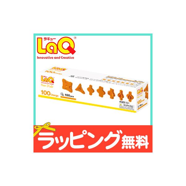 LaQ(ラキュー)は、たった7種類の小さな平面・立体・球体とあらゆる形に変化する、まったく新しい発想から生まれたパズルブロックです。LaQは日本人の文化と価値観から生まれた知育ブロックとして海外で評価されています。[知育ブロックとしてのLa...