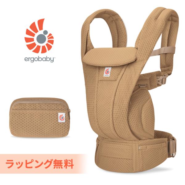 親子の快適性と、あると嬉しい機能が詰まったOMNI Deluxe。肌ざわりと通気性に優れたSoftFlex&amp;#8482;メッシュを全面に使用し、デザイン性を追求。ポケットが増えスッキリお出かけ。【OMNI Deluxeのここがいい！...