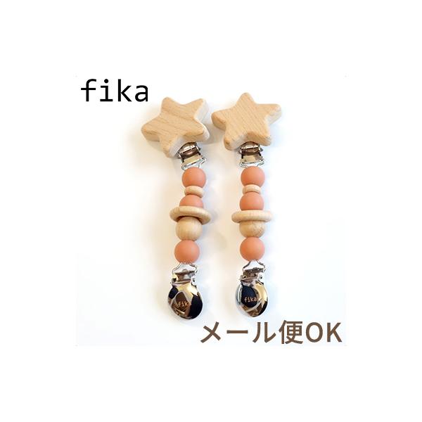 ■fikaの商品について■fika(フィーカ)の商品は保育士ママ監修。保育士だからこそわかるママの気持ちに寄り添った商品作りをしています。シリコンは赤ちゃんのお口に直接入るものですので、BPAフリー、フタル酸エステル等の環境ホルモンを含まな...