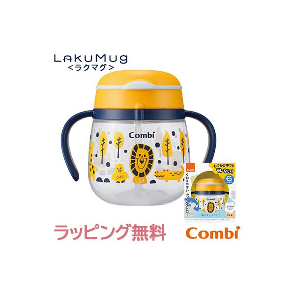 人気のラクマグシリーズがリニューアルして新発売！「楽しく、可愛い。」をコンセプトに、お子さまと歩む様々なシーンヘのワクワクを表現したデザインにリニューアル。また、従来品と比較して、製品包装（個箱）におけるプラスチック使用量を9割以上削減※し...