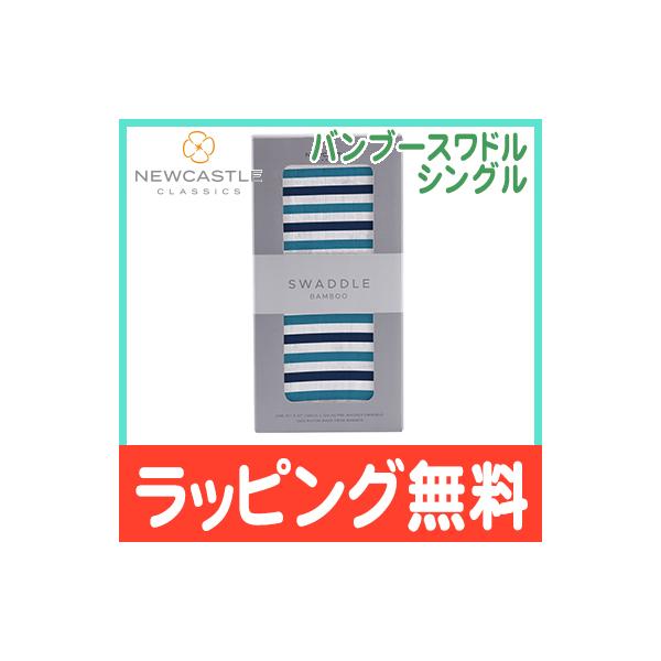 【NEWCASTLE CLASSICS】アメリカからお届けするハイブランドNewcastle Classics.オーナーである2人のこどもを育てるクリスタルが作り出すタイムレスデザインと、誰もが使いたくなる今までにはないクオリティの高さ。商...