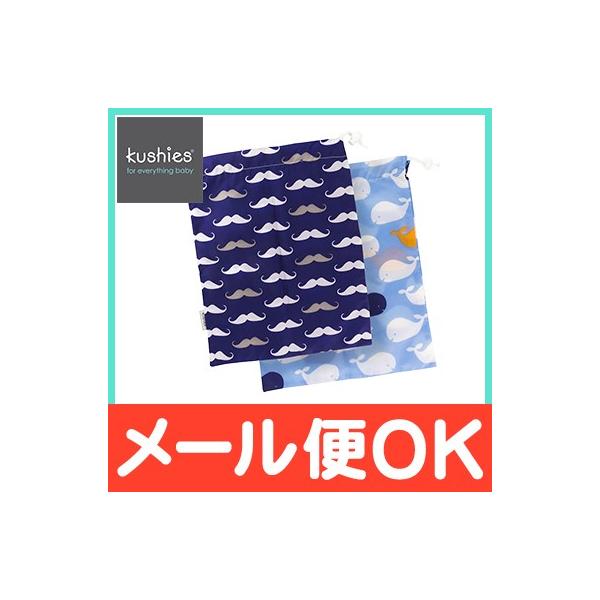 クーシーズは1953年創業以来、35カ国以上で愛用されている歴史あるカナダのベビーブランドです。本国ではたくさんの賞を受賞し、高く評価されており、日本でも人気のメーカーです。品質や機能性はもちろん、キュートでゆかいなプリント柄や、やさしい色...