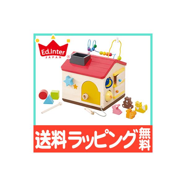 【エドインター 森のあそび道具シリーズ ようこそ！森のわくわくハウス】「えんとつあそび」「音あそび」「かぎあそび」「回転あそび」「とびらあそび」「ごっこあそび」「ボール」「ビーズコースター」「型はめ」「シロフォン」 10種のあそびが詰まった...