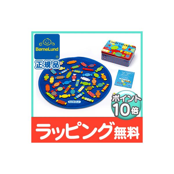 サイコロと同じ色のキャンディ探そう！言葉や数字を使わずに「色」だけを使って遊べる、ヨーロッパ版のカルタ遊びです。瞬時に色を正しく見分ける観察力や集中力が求められるゲームで、子どもから大人までみんなで一緒に楽しめ盛り上がります。■参加人数：1...