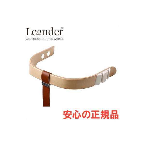 「デザインと機能性は常に一体であること、全ての家具は子どもが満足するためのデザインであり、作られたデザインに子どもが合わせるものではない」これが、リエンダー社の創業時からのデザインについての哲学。また、素材についても強いこだわりを持っており...