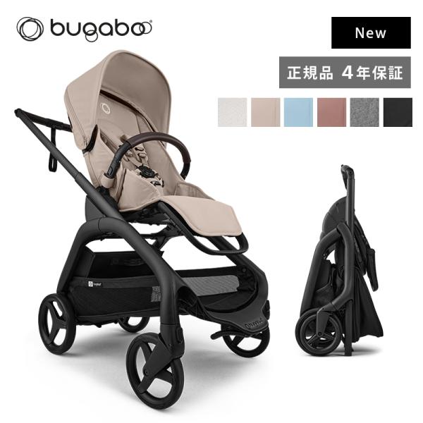 バガブー ドラゴンフライ プラス Bugaboo Dragonfly Plus快適でコンパクトな都市型ストローラーバガブー ドラゴンフライ プラスは、洗練のフォルムにスマートな機能を搭載し、快適な都市生活をアップデートします。キャリーコット...