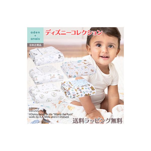 4枚重ねのモスリンコットン100%のドリームブランケットは、大きめサイズで厚みもたっぷり。お肌にやさしい肌触りです。カラフルでモダンなプリントはオシャレなだけでなく、柔らかい肌触りだけで安眠間違いなし。ナチュラルで肌触りが良いモスリンコット...