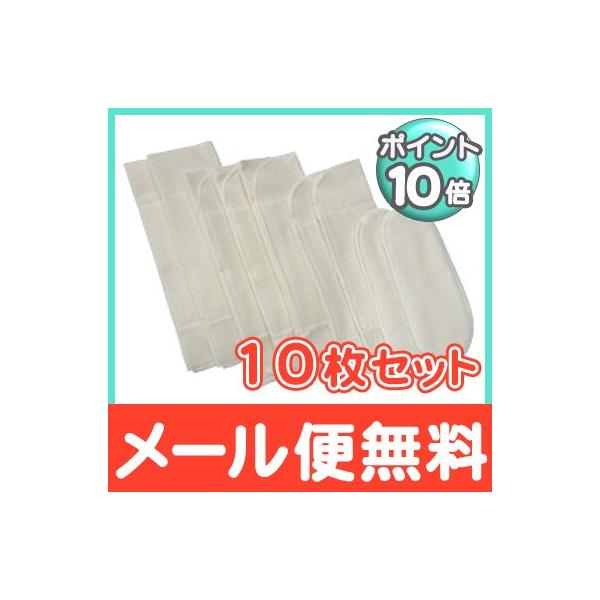 ====セット内容====2個 白うさぎの布ナプキン L(四つ折り) 各 \694 計13883個 白うさぎの布ナプキン M(三つ折り) 各 \641 計19232個 白うさぎの布ナプキン S(二つ折り) 各 \629 計12583個 白う...