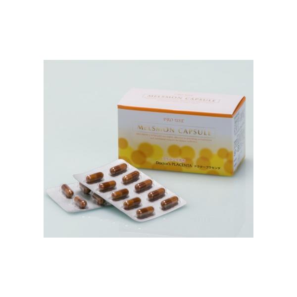 メルスモン カプセル (120粒) 5箱セット【送料無料】