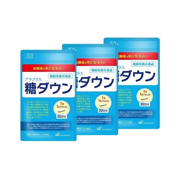 アラプラス糖ダウン 30カプセル×3個セット血糖値が気になる方に5-アミノレブリン酸リン酸塩を含んでいます。【お召し上がり方】1日1カプセルを目安にお召し上がりください。