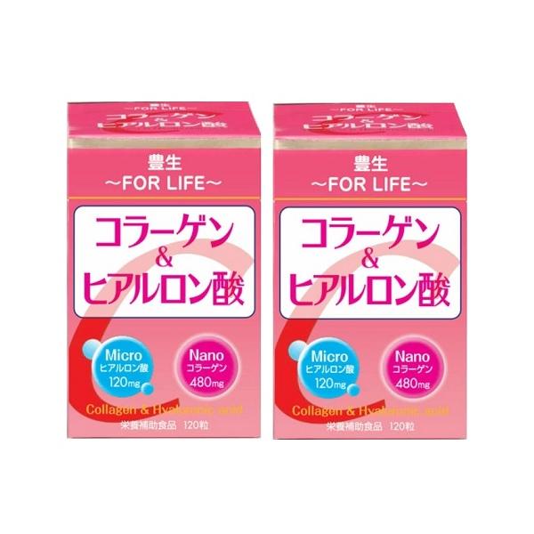 豊生 コラーゲン＆ヒアルロン酸 120粒 2個セット コラーゲン★Ｗ(ダブル)低分子！配合美容のための2大成分「Nanoコラーゲン」と「Microヒアルロン酸」をＷ低分子で配合しました。