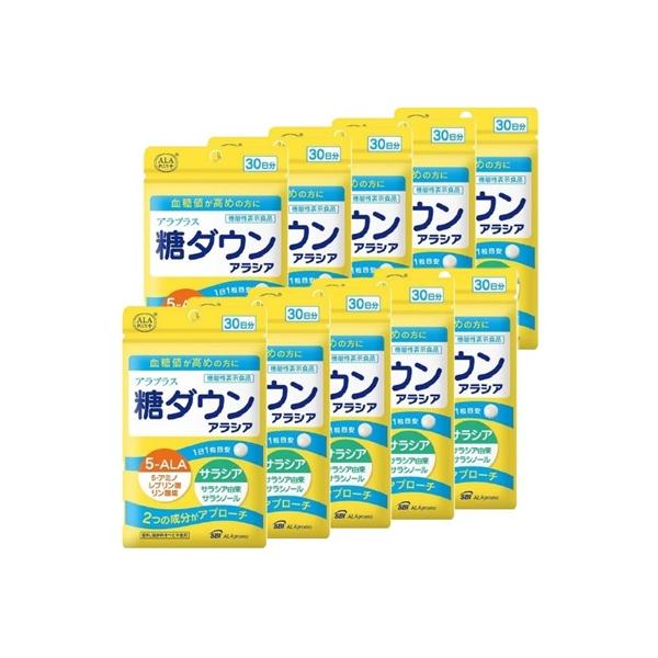 アラプラス 糖ダウン アラシア 30日分 10個セット パウチタイプ血糖値が高めの方に5-アミノレブリン酸リン酸塩とサラシア由来サラシノールを含みます【お召し上がり方】1日1粒を目安に、水などと一緒にお召し上がりください。