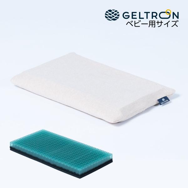 成長期の大切な眠りを快適に支えるジェルトロン ベビーピロー「ビスケットタイプ」です。 寝返りが始まった位からご使用いただける大きさ、形状です。 厚さ２cmの柔らかめのジェルトロンを使用し、まくらの中央底面フォームにくぼみをもたせ、首から頭部...