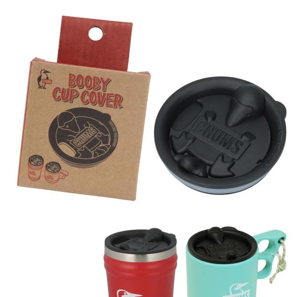 CHUMSブービーカップカバー（1点）CH62-2130飲み口に取り付けることで埃の侵入防止やタンブラーの持つ保温・保冷性を高める効果も期待できます※カップカバーのみの販売になります＜下記商品／専用カップカバー＞・Camper Wave T...