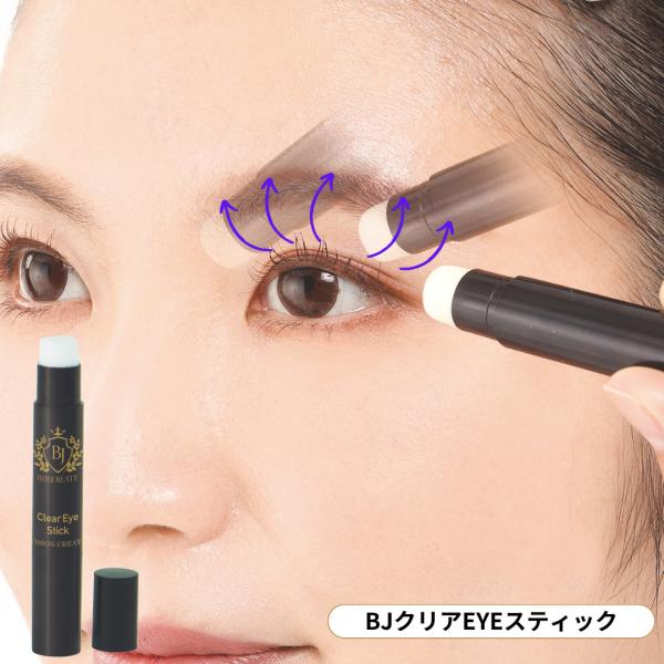 年齢とともにまぶたが下がって、目が小さく見えてきた…そんなお悩みにはメイク前にサッとひと塗り。保湿しながら皮膜を作ってハリを与え、まぶたをピンと引き上げます※。アイメイクも映えるハッキリした印象に！※物理的皮膜効果【使い方】毎朝のスキンケア...