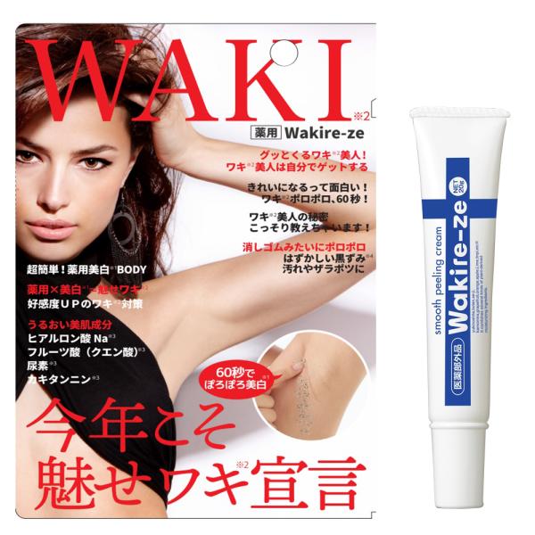 気になるワキの黒ずみ、ポツポツのお悩みに。有効成分のプラセンタやフルーツ酸、ヒアルロン酸などたっぷりの美容成分を含んだクリームを塗って60秒待つだけ。じんわり角質層に浸透したクリームを軽くくるくるまぜるだけで、黒ずみ汚れを巻き込みながら消し...