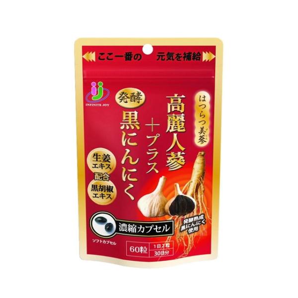 毎日の暮らしに「元気」と「ぽかぽか感」を！「はつらつ美参（びじん）」は、高麗人参エキス・発酵黒にんにく・生姜エキス・黒胡椒エキスを配合した健康補助食品です。「はつらつ美参」にはぽかぽかの素がぎっしり！温かく元気な暮らしをしっかりサポート。携...