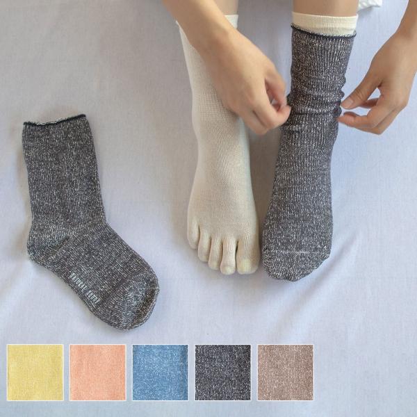 ■サイズ：23〜25cm先丸：カカトから履き口まで：約20cm5本指：カカトから履き口まで：約18cm■カラー：イエロー（やや淡い黄色）/オレンジ（赤味が強いオレンジ）/ブルー（淡いブルー）/ブラウン（やや赤味の強いライトブラウン）/グレー...