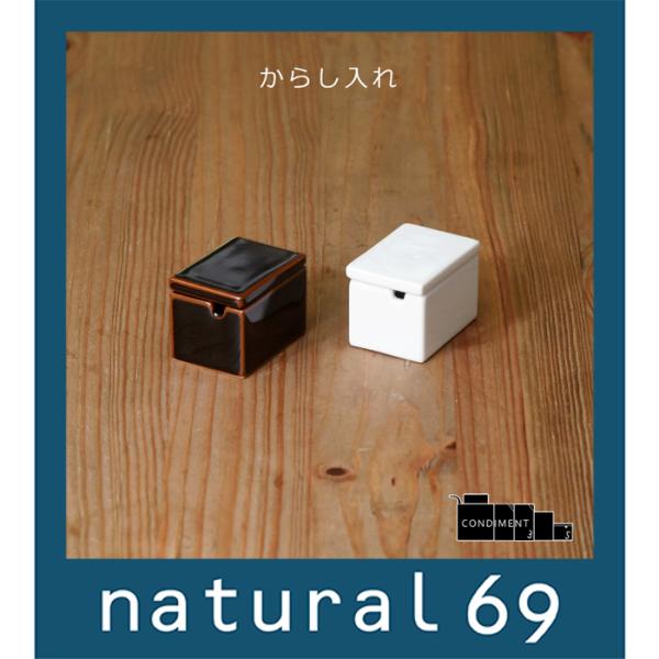 商品詳細■ サイズ：3.5cm×5.0cm×高さ3.5cm■ 重さ：約60g■ 材質：磁器■ 質感：つるつる■ 産地：波佐見焼■ メーカー：白山陶器■ 対応機器：食器洗浄機 〇 / 電子レンジ 〇 / オーブン ×※急冷等は破損の可能性があ...