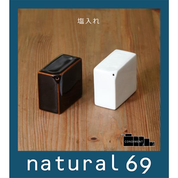 商品詳細■ サイズ：3.5cm×7.0cm×高さ6.0cm■ 重さ：約95g■ 材質：磁器■ 質感：つるつる■ 産地：波佐見焼■ メーカー：白山陶器■ 対応機器：食器洗浄機 〇 / 電子レンジ 〇 / オーブン ×※急冷等は破損の可能性があ...