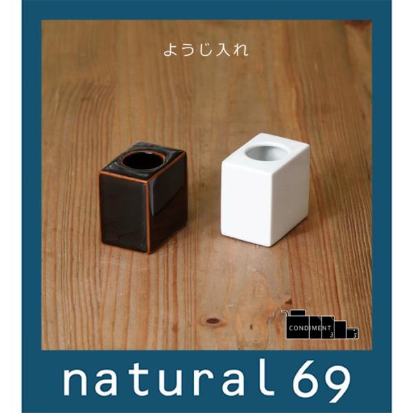 商品詳細■ サイズ：3.5cm×5.0cm×高さ5.0cm■ 重さ：約70g■ 材質：磁器■ 質感：つるつる■ 産地：波佐見焼■ メーカー：白山陶器■ 対応機器：食器洗浄機 〇 / 電子レンジ 〇 / オーブン ×※急冷等は破損の可能性があ...