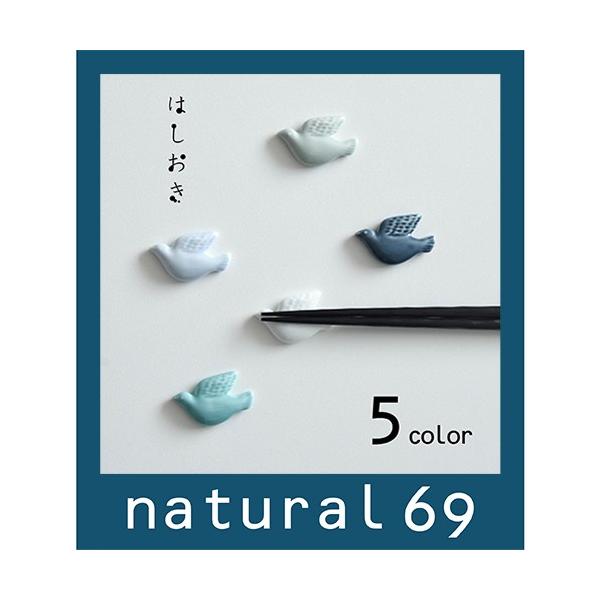 【定形外郵便可】商品詳細■ サイズ：2.5cm×5cm×厚み0.5cm■ 重さ：約15g■ 材質：磁器■ 質感：つるつる（紺のみ：ややマット）■ 産地：波佐見焼■ メーカー：京千■ 対応機器：食器洗浄機 ○ / 電子レンジ × / オーブン...