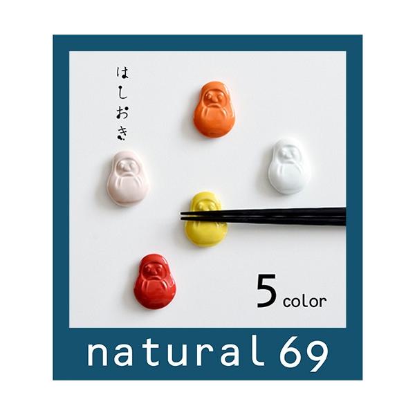 【定形外郵便可】商品詳細■ サイズ：4cm×3cm×厚み0.5cm■ 重さ：約15g■ 材質：磁器■ 質感：つるつる■ 産地：波佐見焼■ メーカー：京千■ 対応機器：食器洗浄機 ○ / 電子レンジ × / オーブン ×※急冷等は破損の可能性...