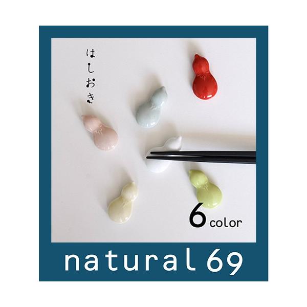 【定形外郵便可】商品詳細■ サイズ：4.5cm×2.5cm×厚み1.0cm■ 重さ：約15g■ 材質：磁器■ 質感：つるつる■ 産地：波佐見焼■ メーカー：京千■ 対応機器：食器洗浄機 ○ / 電子レンジ × / オーブン ×※急冷等は破損...