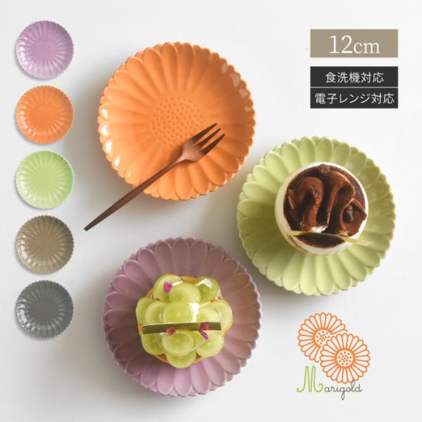 商品詳細■ サイズ：12cm×高さ1.5cm■ 重さ：約105g■ 重ねた時の高さ：3個：3.4cm　4個：4.3cm　5個：5cm■ 材質：磁器■ 質感：つるつる■ 産地：波佐見焼■ メーカー：翔芳窯■ 対応機器：食器洗浄機 ○ / 電子...