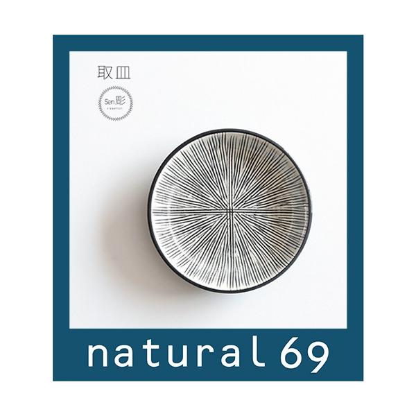 商品詳細■ サイズ：16cm×高さ3cm■ 重さ：約215g■ 重ねた時の高さ：3個：5.5cm　4個：5.8cm　5個：7.5cm■ 材質：陶器■ 質感：つるつる(凹凸あり)■ 産地：波佐見焼■ メーカー：利左エ門窯■ 対応機器：食器洗浄...