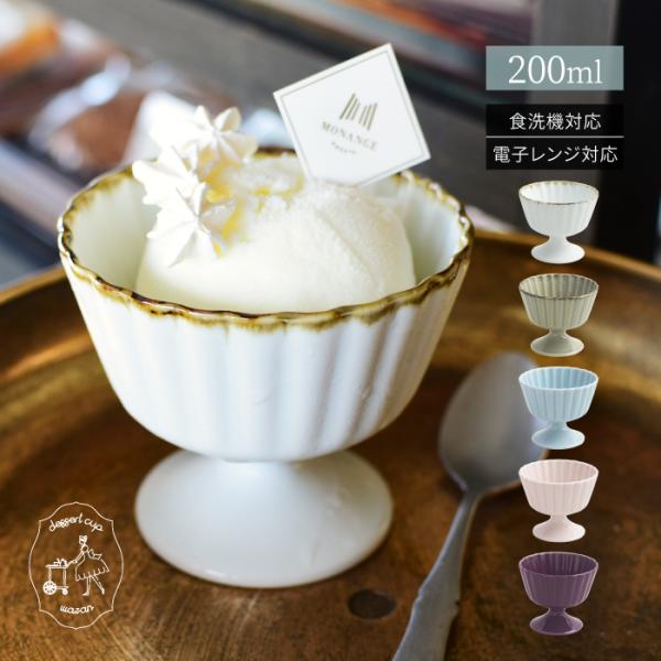 商品詳細■ サイズ：9.5cm×高さ8cm 容量約200ml■ 重さ：約145ｇ■ 重ねた時の高さ：2個：12.1cm　3個：16.1cm■ 材質：磁器■ 質感：つるつる■ 産地：波佐見焼■ メーカー：和山■ 対応機器：食器洗浄機 ○ / ...