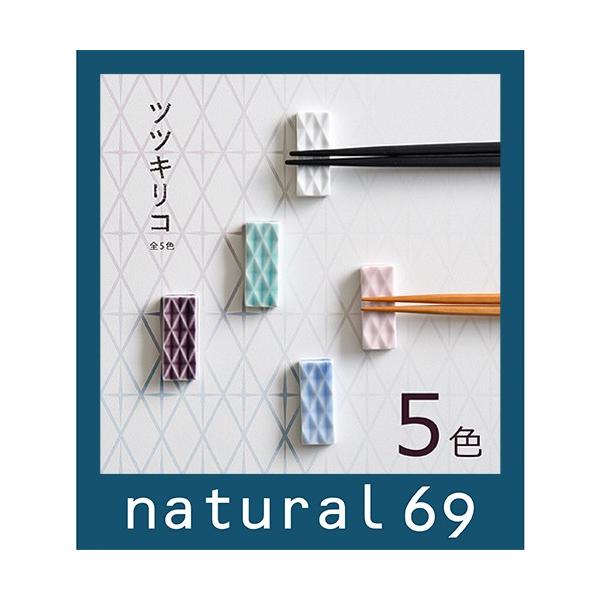 【定形外郵便可】商品詳細■ サイズ：4.5cm×2.0cm×厚み0.5cm■ 重さ：約15g■ 材質：磁器■ 質感：つるつる■ 産地：波佐見焼■ メーカー：筒山太一窯■ 対応機器：食器洗浄機 ○ / 電子レンジ × / オーブン ×※急冷等...