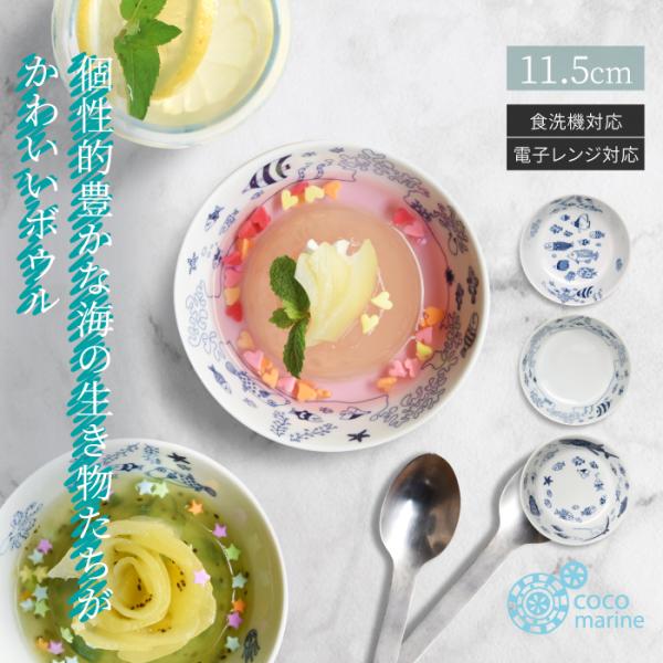 商品詳細■ サイズ：11.5cm×高さ4.5cm■ 重ねた時の高さ：3個：6.5cm　4個：7.6cm　5個：8.3cm■ 重さ：約150g■ 材質：磁器■ 質感：つるつる■ 産地：波佐見焼■ メーカー：natural69■ 対応機器：食器...