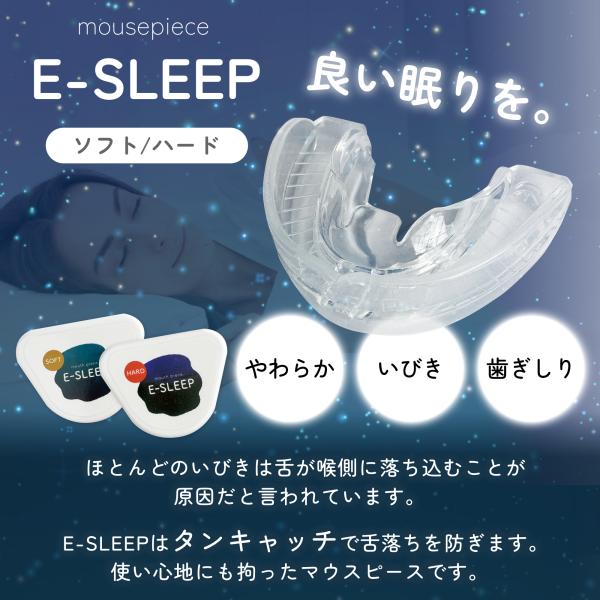 　「E - SLEEP」におきまして、　同封されている説明書の表記に誤りがございました。サイズはＳ・Ｍ・Ｌの３種類がある。と記載がございますが、サイズは1種類になりカットをしてサイズ調整が可能な商品となります。大変ご迷惑お掛けいたしました事...