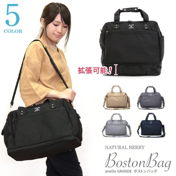 ■サイズ高さ：底ファスナー閉めた状態 約30cm　　　　底ファスナー開いた状態 約41cm　横幅：口幅 約38cm　底幅 約40cmマチ：約24cm持ち手の長さ：約41cmショルダーストラップ長さ：約72cm〜約130cm　幅：約3.8cm...