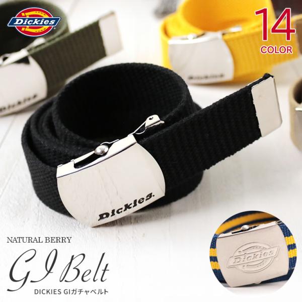 ディッキーズ GIキャンバスガチャベルト！アメリカが誇る世界的なワークカジュアルブランドDICKIES（ディッキーズ）。日本製でしっかりした作りなので、ディリー使いやお出掛けなど様々なシーンでご使用いただけます。無地とラインが入った2デザイ...