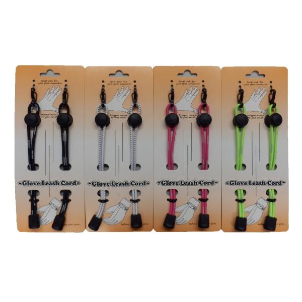 ラバーコードを使用したグローブリーシュコード小さなフックはほとんどのグローブに対応します。手首に通して使用することで、グローブの落下を気にせずに着脱できます。 休憩や移動でグローブが要らない時は、ぶら下げたりグローブが迷子にもなりません。お...
