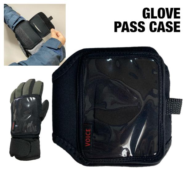 グローブの上から装着して、一体型として使えるパスケースICチップのリフト券でもスマートに使えます。◆サイズ：FREE 約W13cmxH12.5cm伸縮性があるので男女兼用となります。◆素材：ネオプレン
