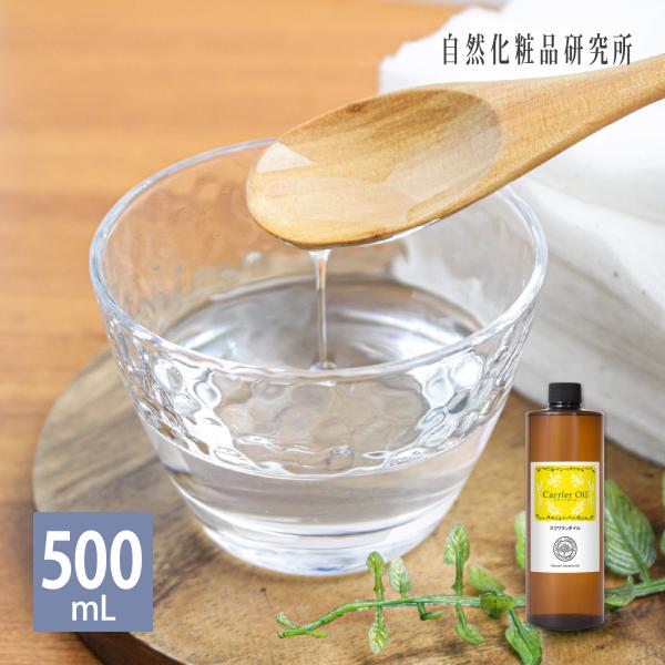 美肌効果の高い、サラッとした浸透性の高いオイル。べたつきの少ないスクワランオイルは、肌に浸透しやすく、なじみのよい感触です。肌をしっとりしなやかにし、柔軟性のある肌に仕上げてくれます。[ 無添加 美容オイル フェイスオイル ボディオイル マ...